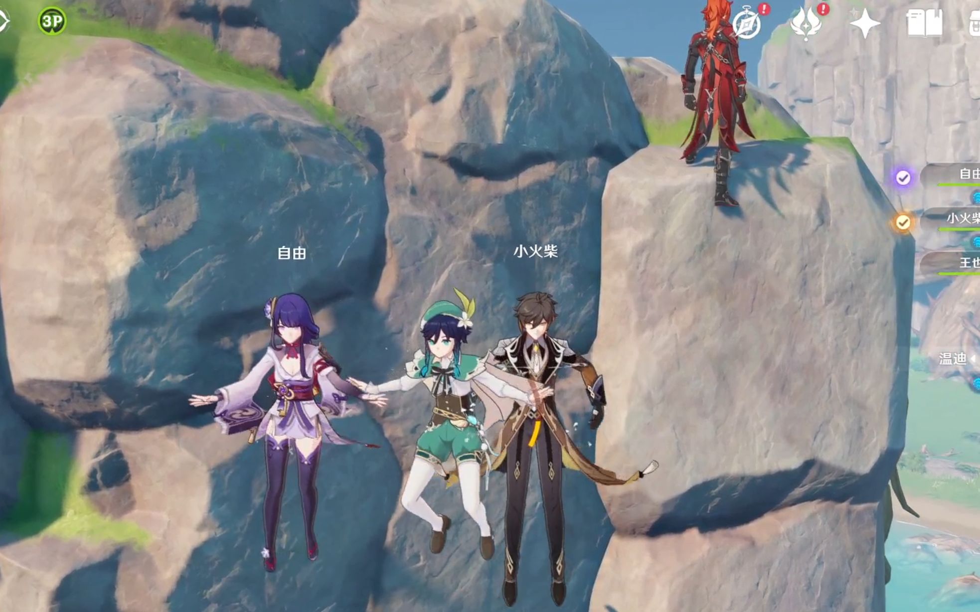 【原神】进来感受快乐!2.8全新bug 马上修复