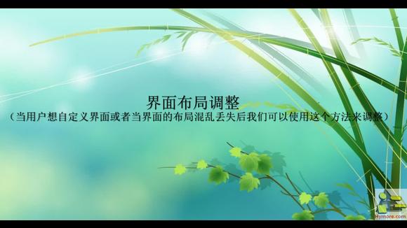 专题:数控转塔冲床CNCKAD编程实例7界面布局调整和恢复