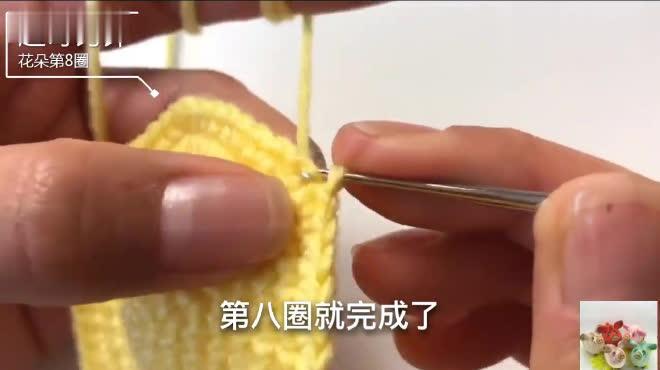 毛线编织马蹄莲花朵部分,针法简单易学,朋友已收藏练习