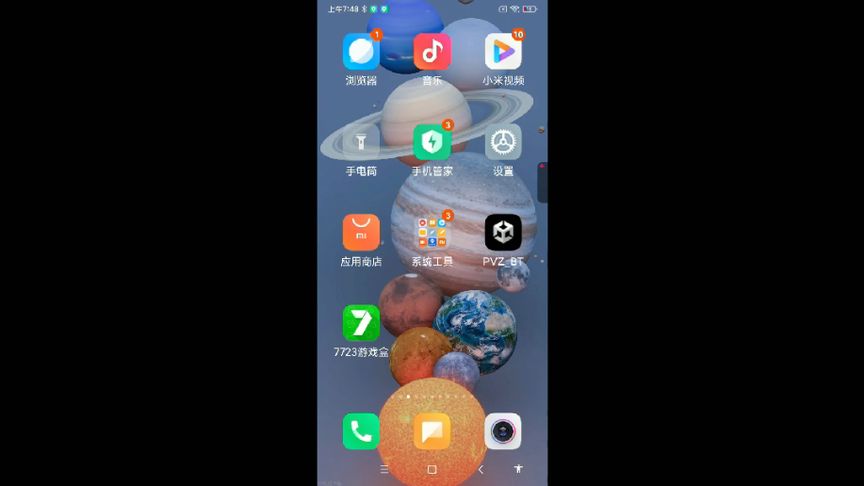 教大家如何下载最新版的PVZ-BT