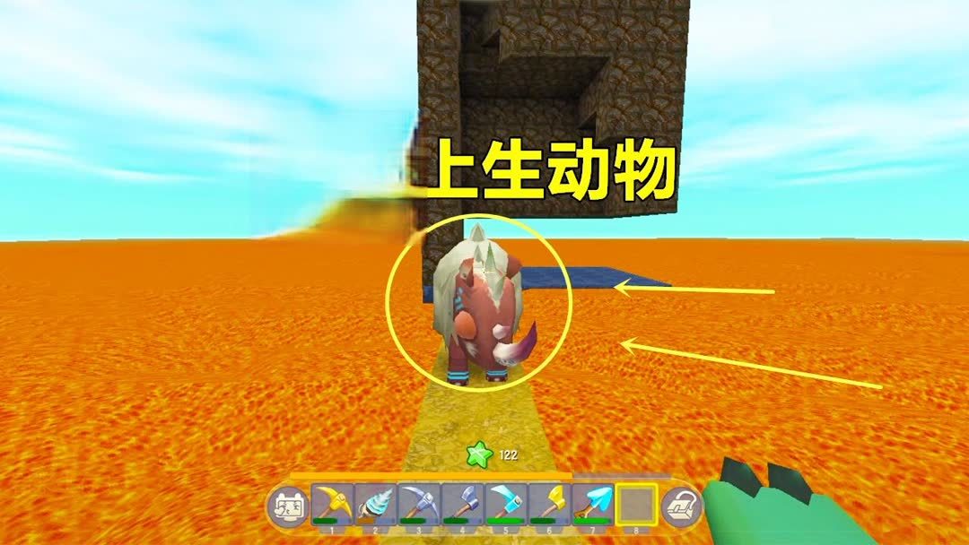 迷你世界:岩浆生存!原来岩浆上会生牦牛,我还拿100钻石换小麦