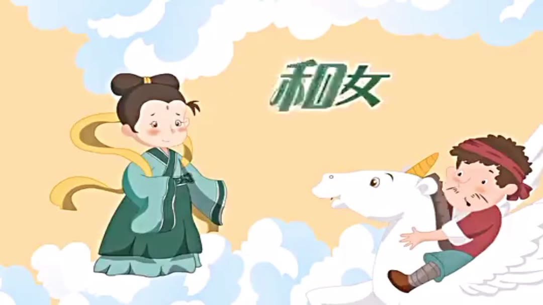 《仙女和樵夫》 童话故事 寓言故事 儿童睡前故事
