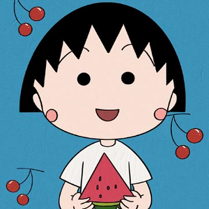 小丸子本丸er 