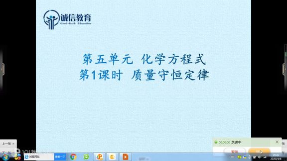 中考化学:20分钟搞定质量守恒定律