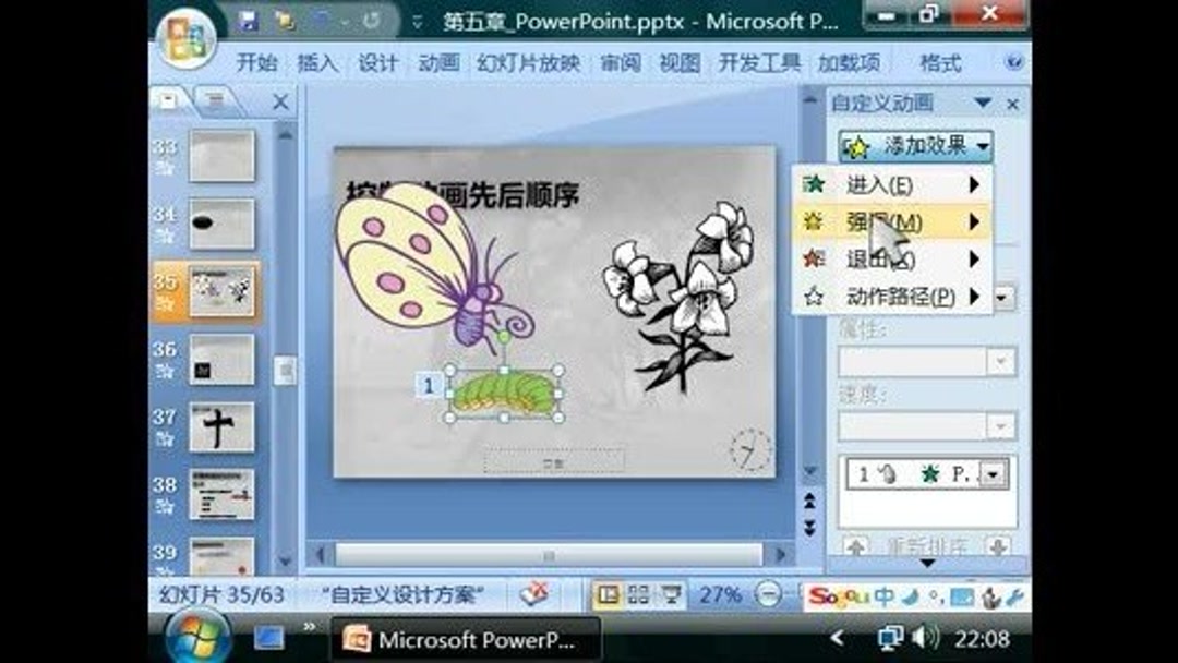 ppt课件背景图片 信息技术课件ppt