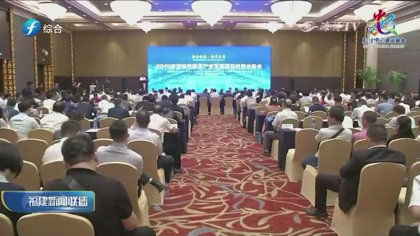 签约15个项目,25亿元的投资额!推动龙岩数字产业化