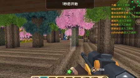 迷你世界:我是神枪手半仙枪法如神,不开镜追着小伙伴撸
