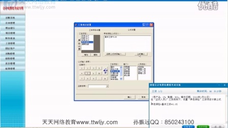 会计电算化实务操作 初级会计电算化实务操作 初级会计电算化教程