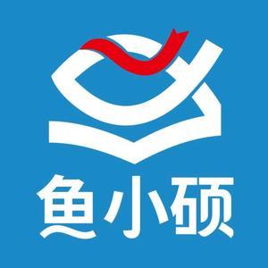 小马学长公管行管考研 