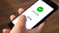 微信也可以快速查看银行卡余额, 很多人不知道, 很方便, 去试试吧