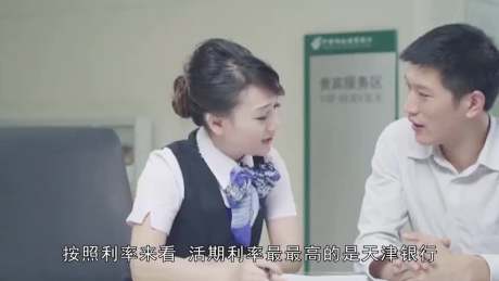 2019邮政银行放大招了!3万元存1年,利息竟然“这么高”