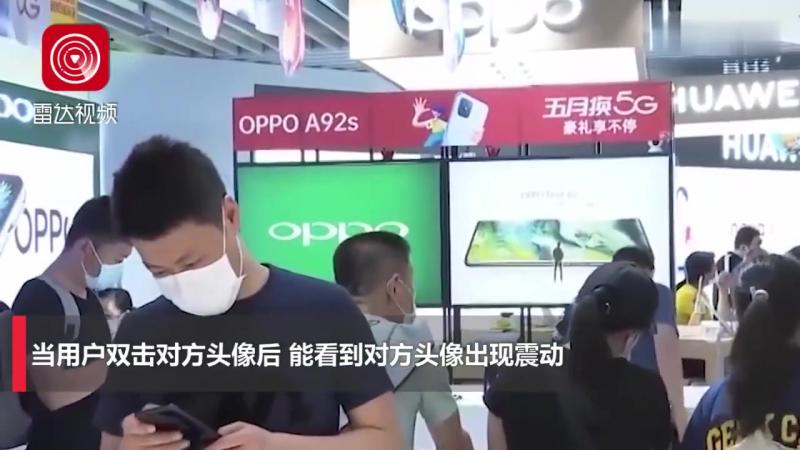 微信悄悄上线,拍一拍,功能群聊和个人对话均可用