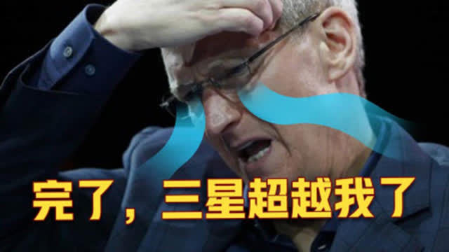 三星超越苹果成第三大芯片厂华为仅排第五