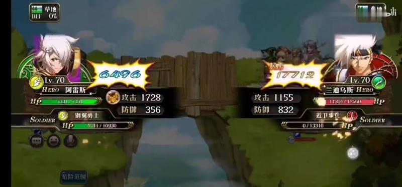 《梦幻模拟战》阿雷斯3C爆发一击秒杀兰迪,值得拥有