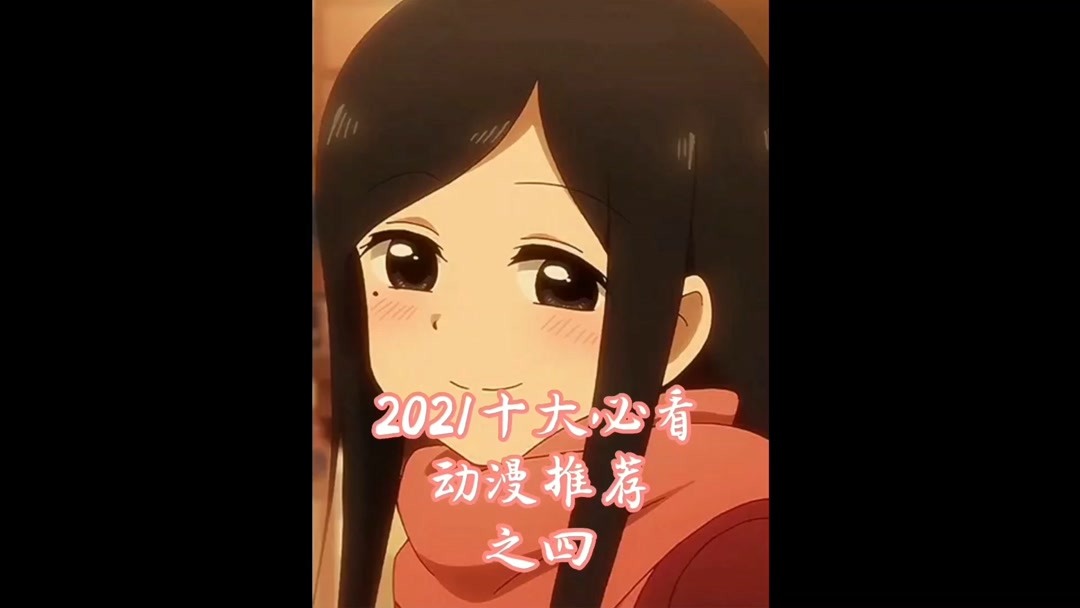 悬疑推理动漫推荐,热血打斗日漫解说,日本的番剧剪辑#动漫解说