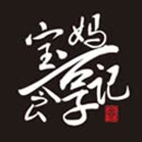 宝妈享食记 
