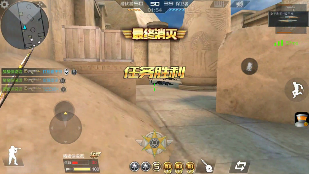 穿越火线:枪战王者CF手游火力无限模式杀翻全场