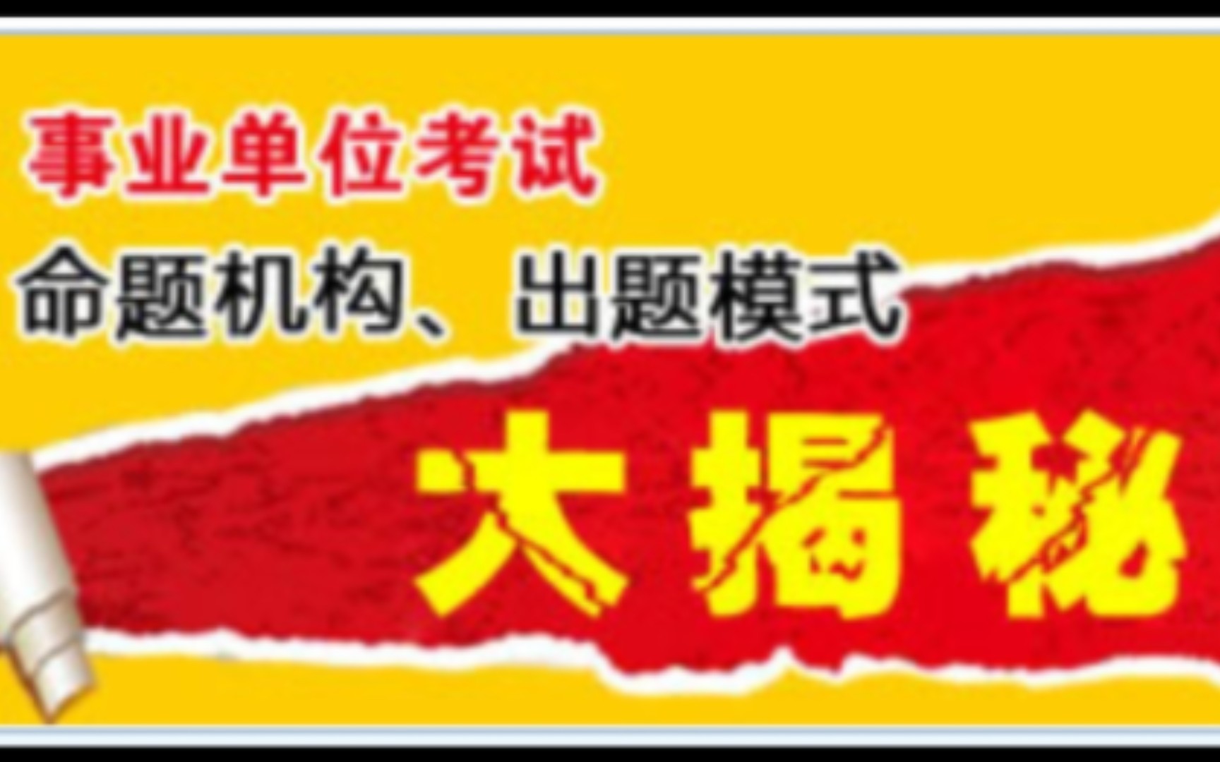 地方性法规与部门规章。