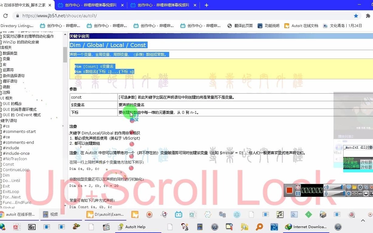 ReDim 修改已有数组的大小。 ReDim $数组名[下标 1].[下标 n] 参数