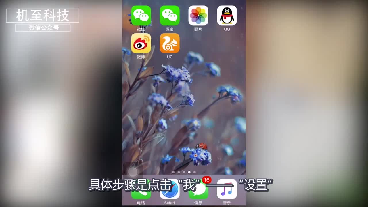 新版微信开通了国内互联网极少有的功能,帐号注销!