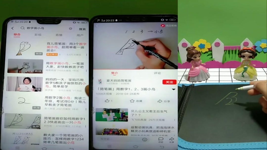 用数字画小鸟,小朋友你们会吗?