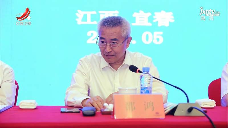 九三学社全国组织工作会议在宜春召开