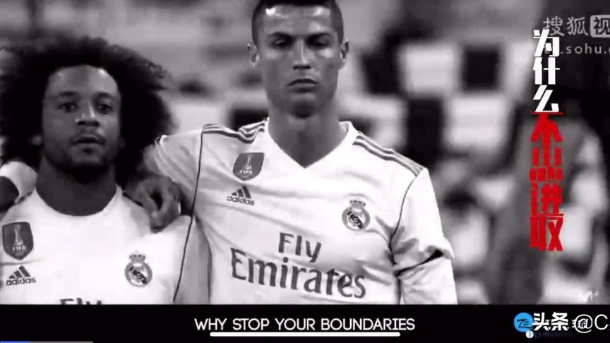 励志的C罗、世界的C罗、足球的标杆、男人的榜样!