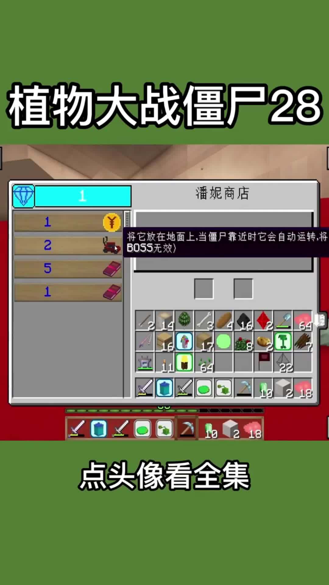 我的世界:需要书架还不简单,直接去村民家里面抢?
