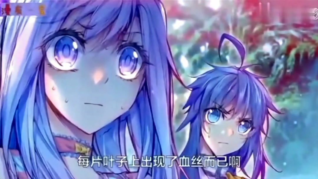 斗罗大陆神界传说第七集片段