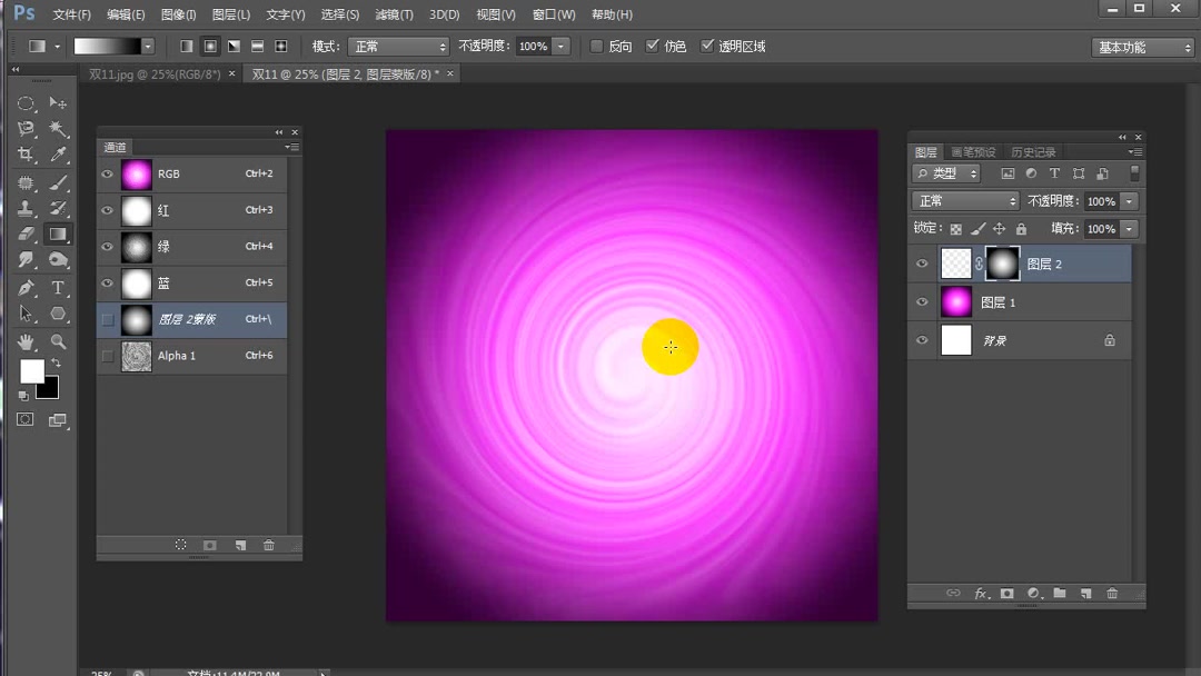 PS/CDR/AI平面设计教程视频