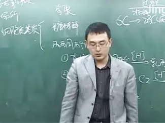 第5讲 细胞的代谢(下)2