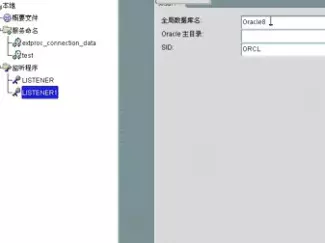 Oracle数据库系统教程第13章