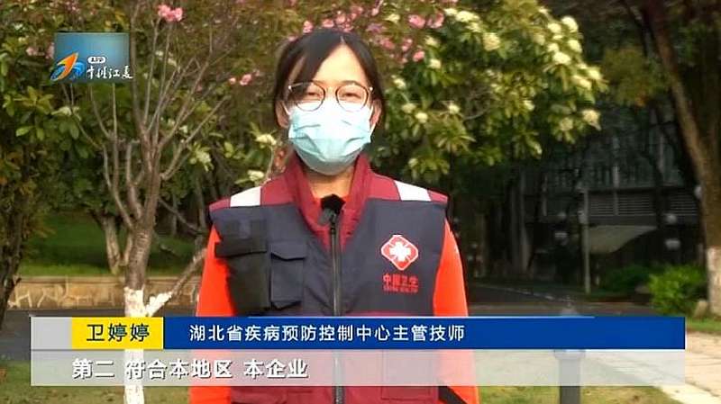 企业单位在复工复产时,如何制订应急预案?来应对可能发生的疫情