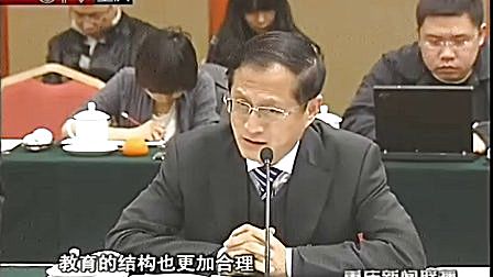 重庆代表团继续审议十二五规划 110308 重庆卫视