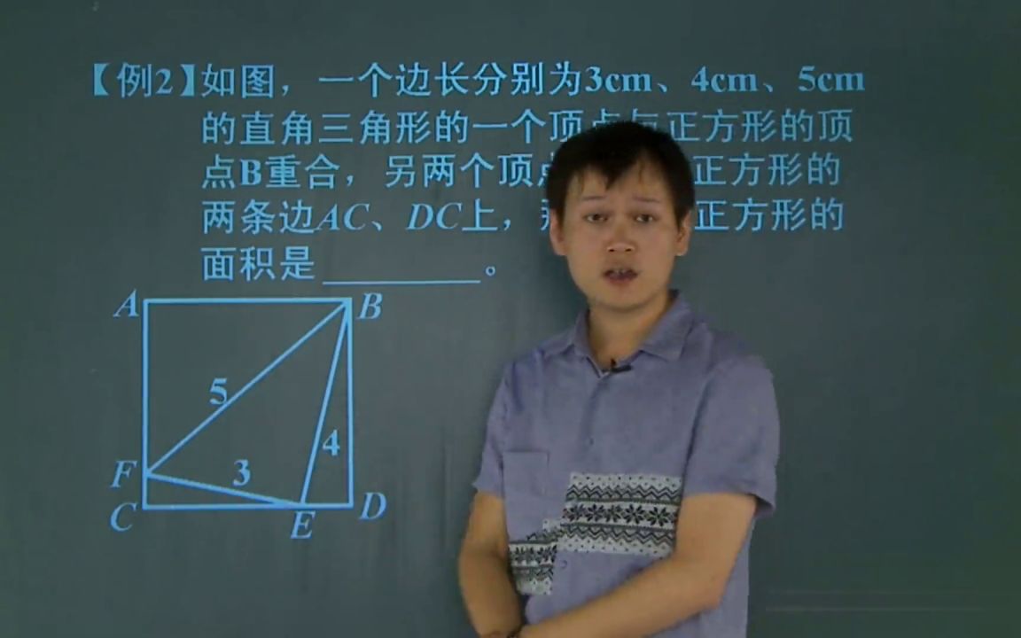 初三数学:相似之相似三角形的性质与判定进阶篇,必考题型
