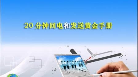 系统操作流程03