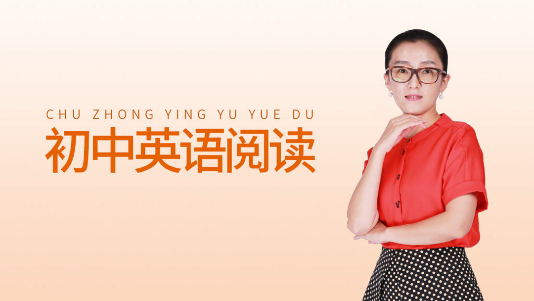 7 阅读理解之应用文