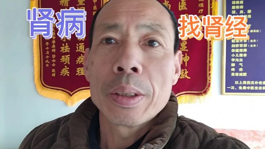 足少阴肾经的穴位,大家细心看完啊。点赞收藏支持一下。