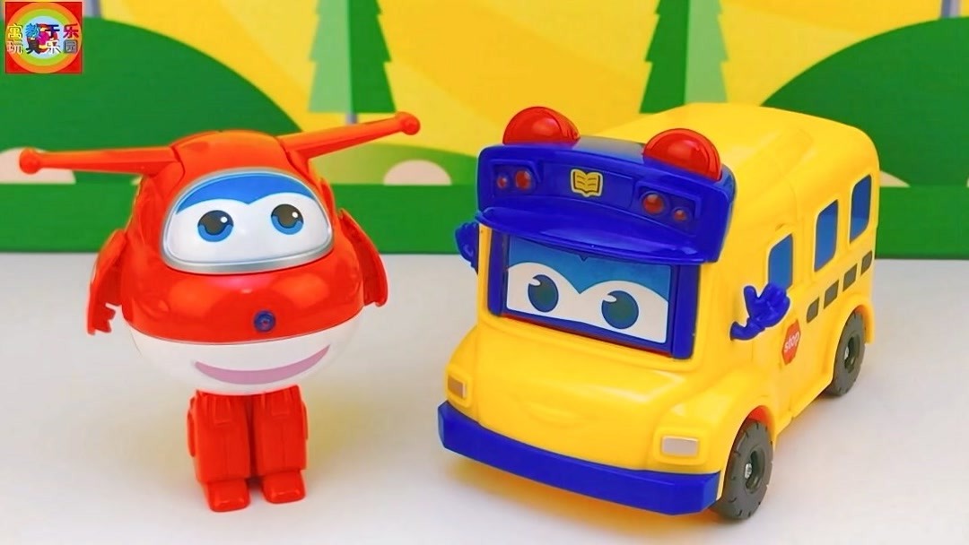 百变校巴校车玩具分享!超级飞侠玩小汽车玩具