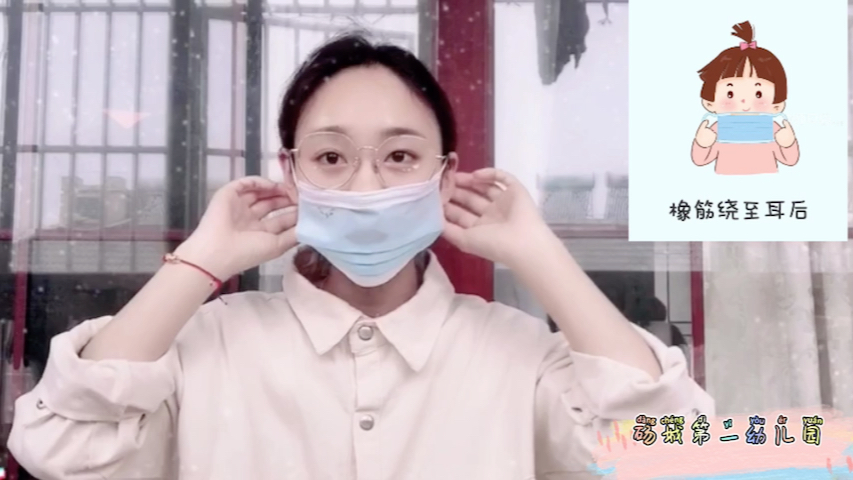 快和周老师一起来学习如何正确佩戴口罩吧