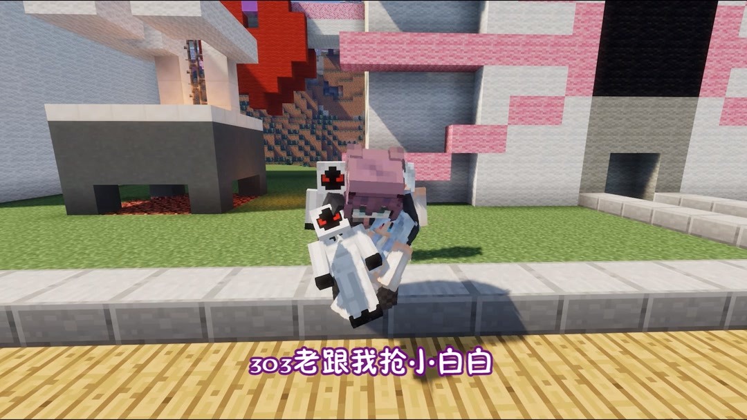 我的世界:黑喵是什么样的人?喜欢白喵和咸鱼