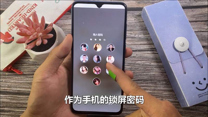 手机锁屏不好玩,一键设置照片密码,用九宫格来解锁
