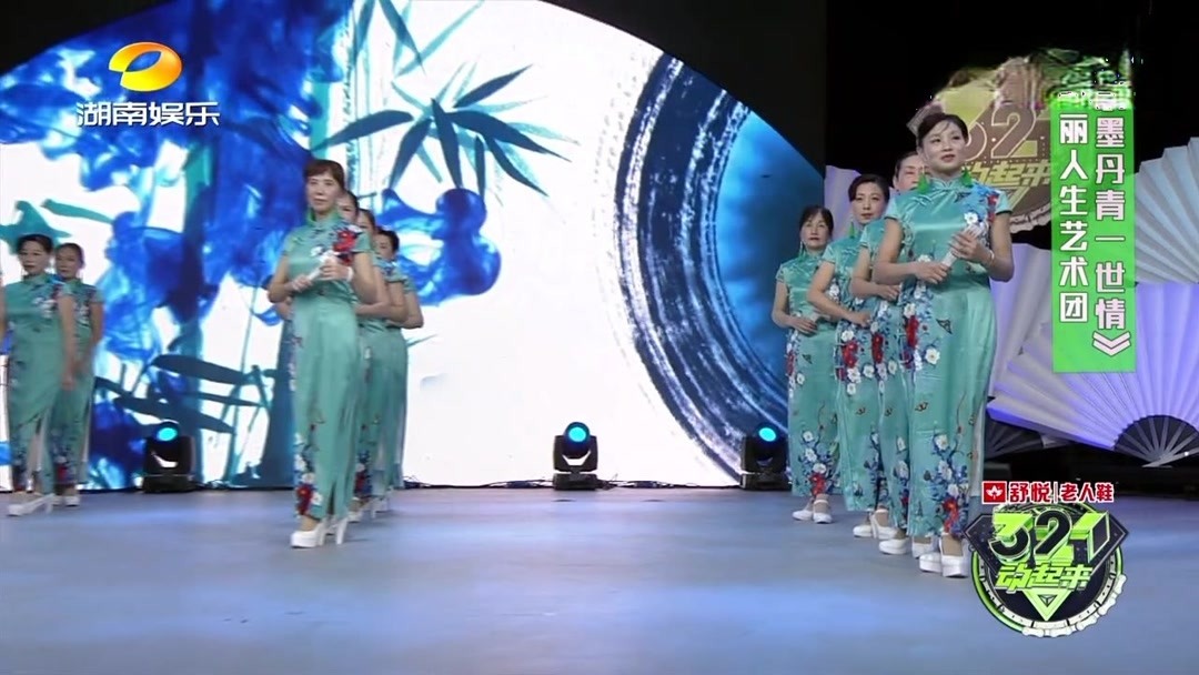 旗袍秀《水墨丹青一世情》,秀出优雅气质