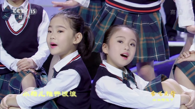 [合唱先锋]歌曲《让我们荡起双桨》 合唱团:威尔谛少儿合唱团 天童...