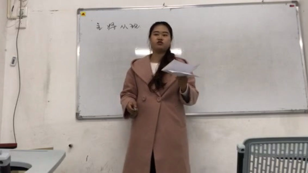 初二上主将从现