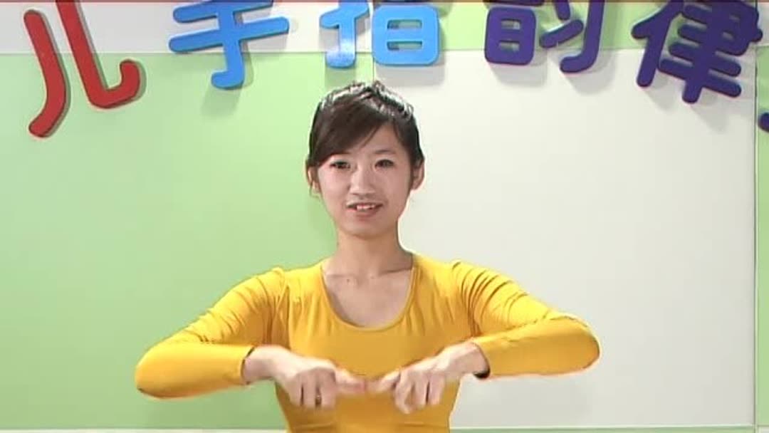幼儿园手指游戏大全视频小班手指操