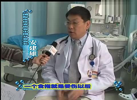 超短波脑电刺激治疗幻肢痛:专访国际电休克与神经刺激协会中国分会...