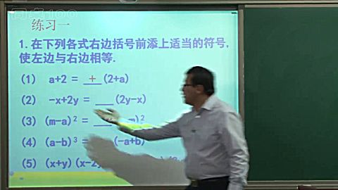 湘教版_初一_数学_下学期__七年级数学下册第3章《因式分解》3.2提...