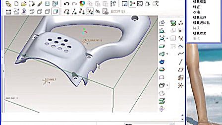 proe模具设计_proe分模基础入门视频4