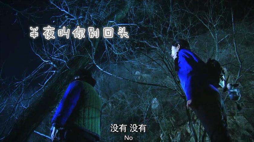 半夜叫你别回头:走夜路千万别回头,小心缠上鬼东西